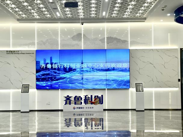 新闻中心-智能会计与金融科技应用硕士学位项目-MScAF - 北京国家会计学院-香港城市大学智能会计与金融科技应用理学硕士学位项目